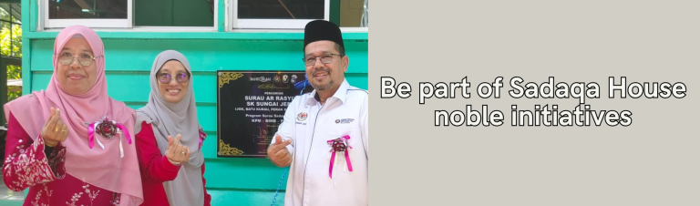 Let’s Connect – Sadaqa House